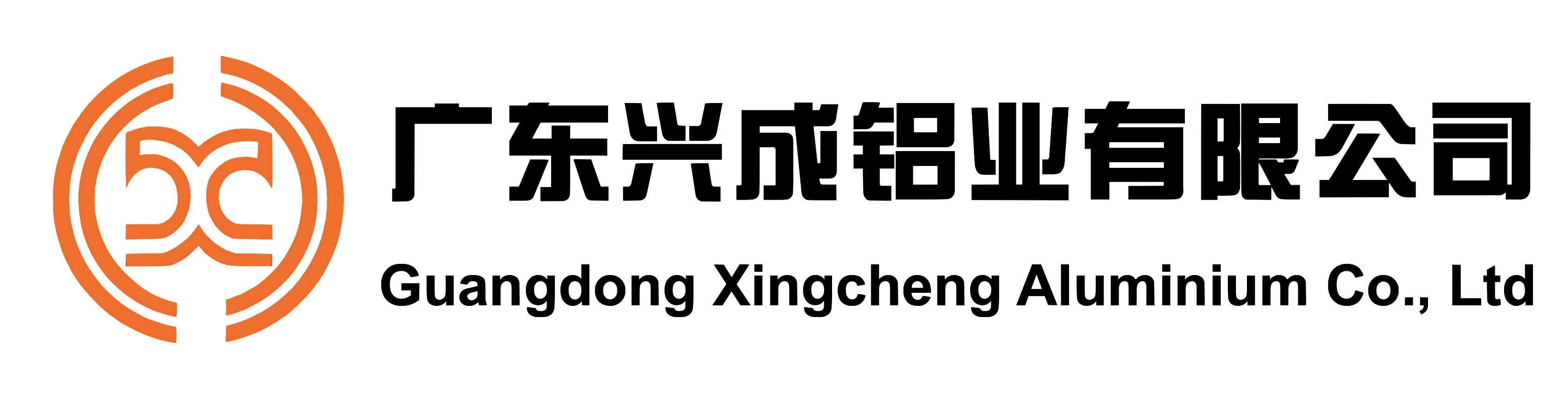 广东兴成铝业有限公司